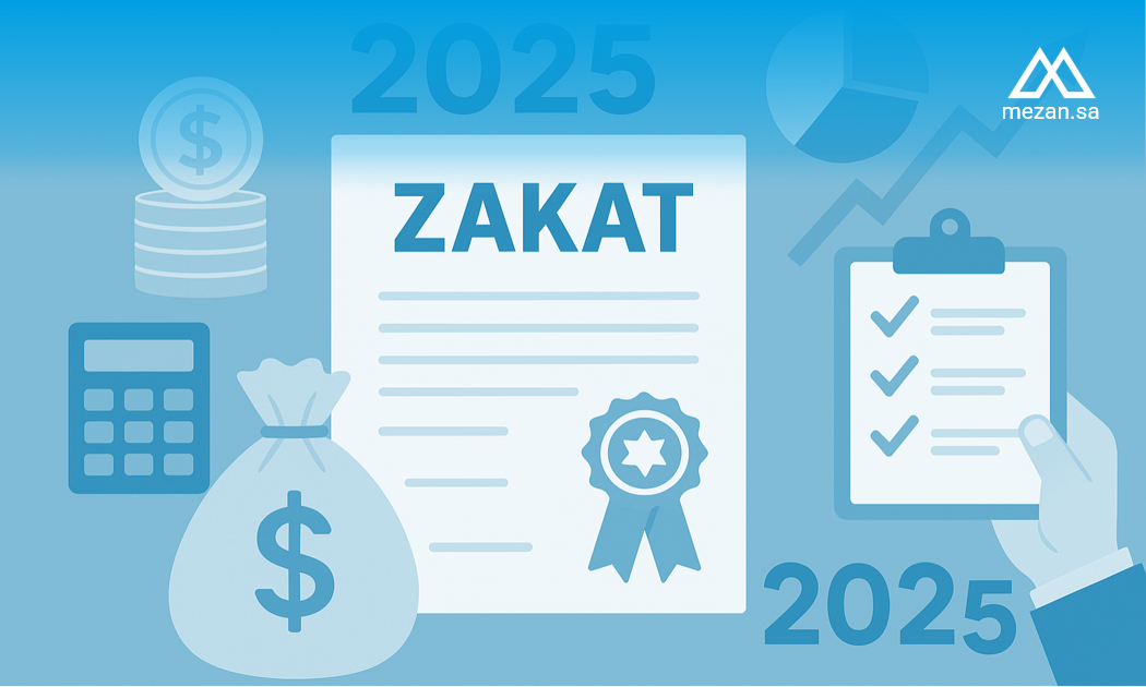 Mezan | How to Issue and Renew Zakat Certificates 2025